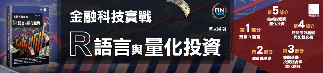 天瓏網路書店 | 中文書