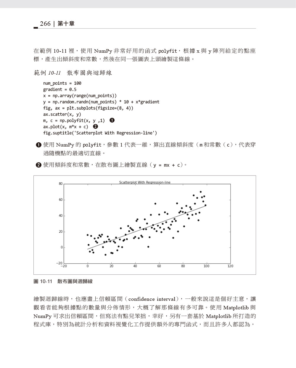 天瓏網路書店-資料視覺化｜使用Python與JavaScript (Data Visualization with Python and JavaScript: Scrape, Clean ...